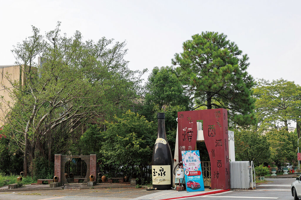 桃園觀光酒廠 北台灣最大釀造酒廠 - 2gather